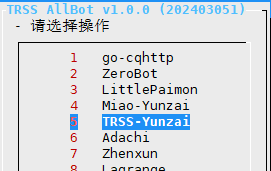如何在服务器部署TRSS-Yunzai - Codee的博客